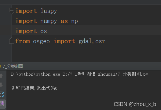 python 解决包安装失败（Building wheel for wrapt (setup.py) ... error的解决办法）_building wheel for pycrypto ...