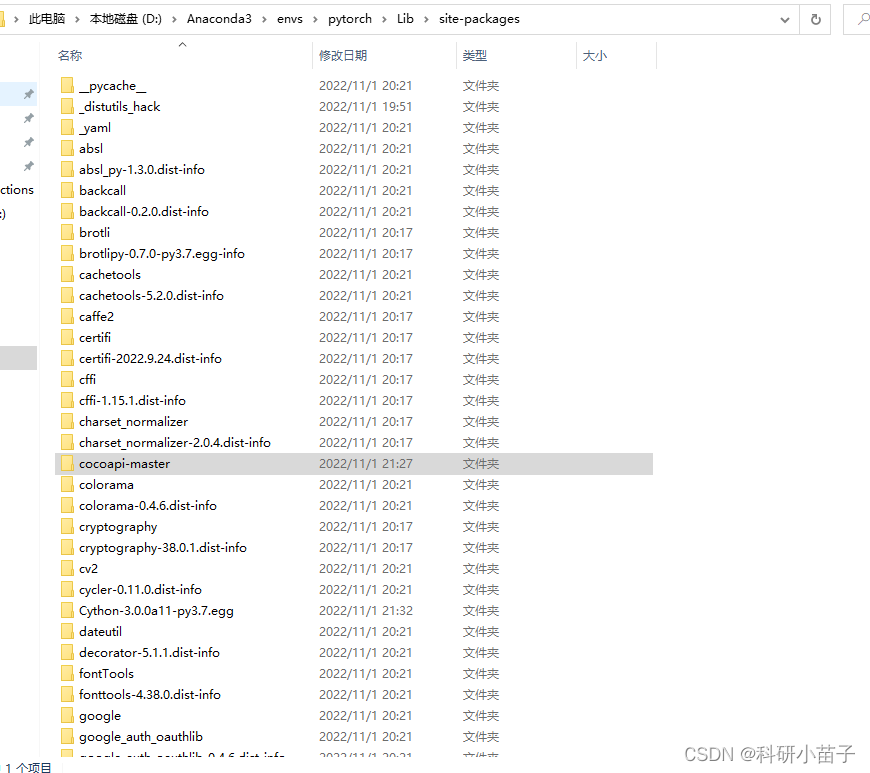 解决YOLOv5下缺少pycocotools并且用pip install pycocotools会报错-CSDN博客