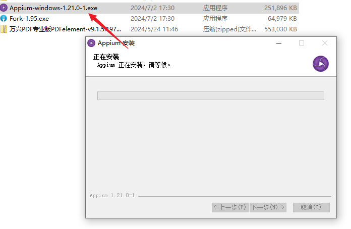 WPF的UI测试-环境配置+简单案例_flauinspect-CSDN博客
