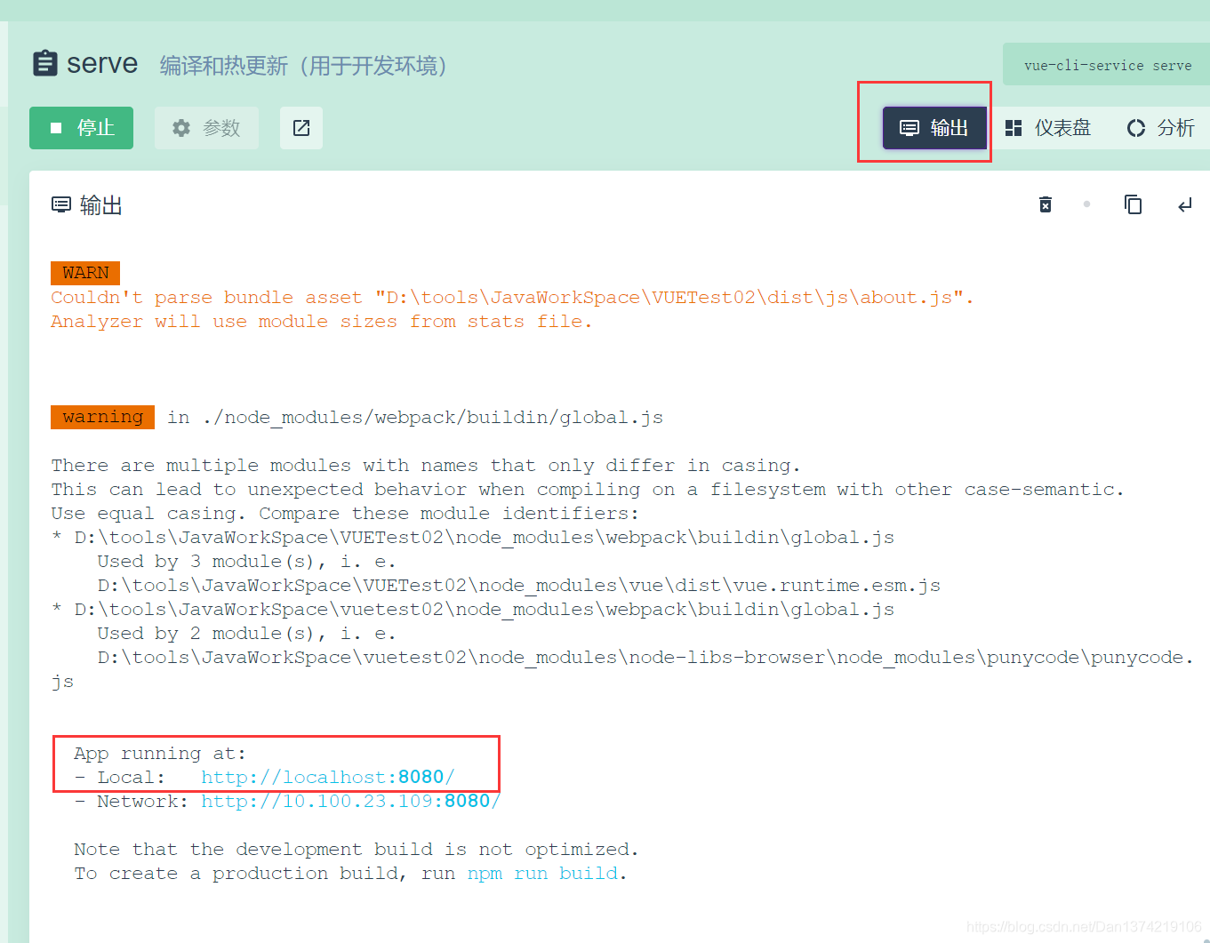 【vue学习】（二）用vue自带的项目管理器创建vue项目vue 项目管理器如何创建 Csdn博客