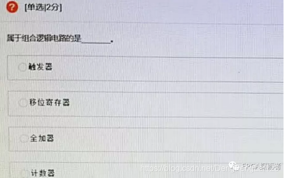 【华为2021秋招】【数字ic】【fpga逻辑】【笔试解析】【独家】【2021届秋招】【fpga探索者】【dengfenglai123】多数时序问题归根结底是 Csdn博客