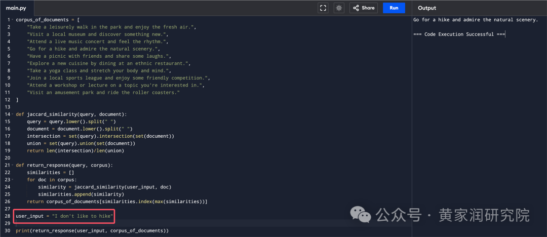 RAG 入门指南：从零开始构建一个 RAG 系统_rag搭建-CSDN博客