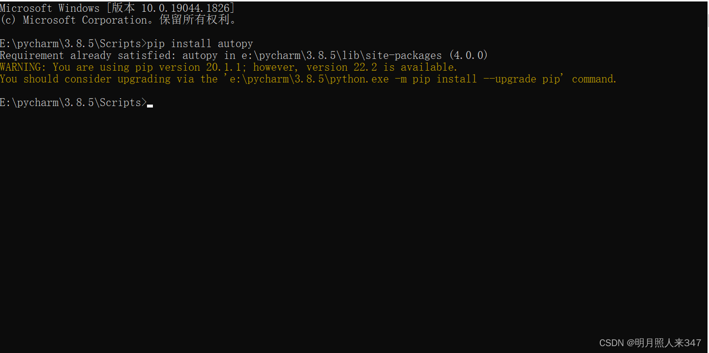 autopy安装失败的解决方法-CSDN博客