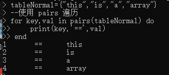Lua中pair和ipair的区别？_ipair和pair-CSDN博客