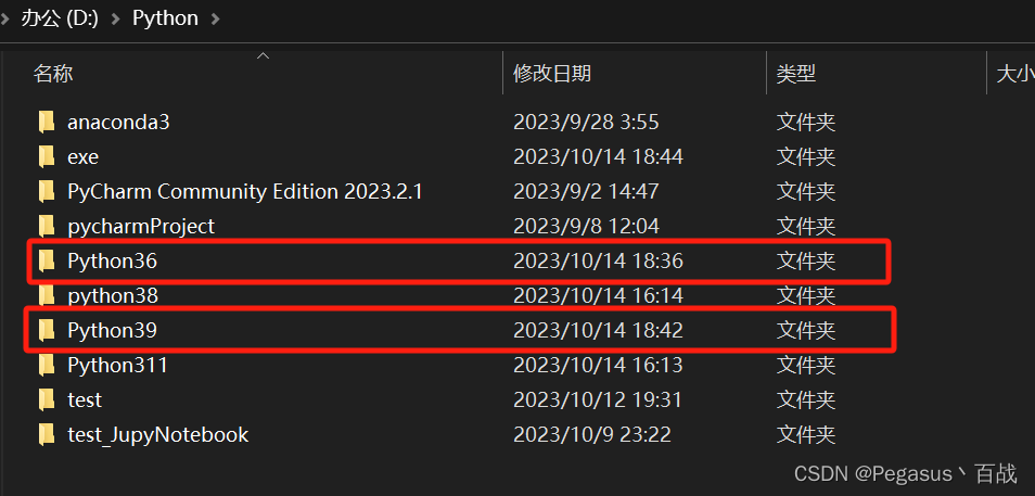 下载Python的不同版本在同一台电脑上如何共存_python多版本共存-CSDN博客