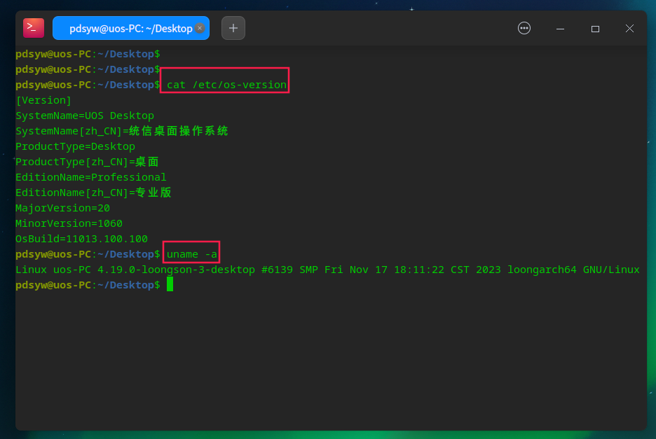 龙芯3A6000_统信UOS上使用UDOM工具箱-CSDN博客