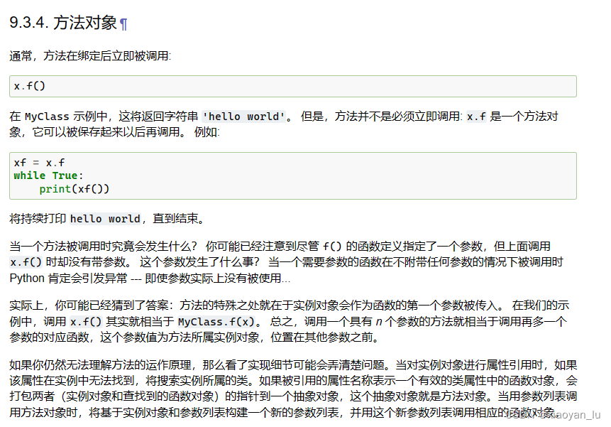 Python ... takes 0 positional arguments but 1 was given-CSDN博客