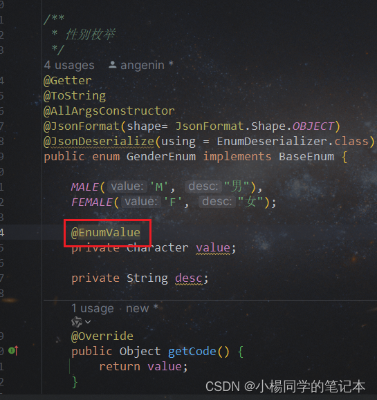 SpringBoot实体类的枚举属性处理_springboot 枚举-CSDN博客