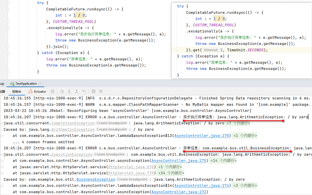 CompletableFuture 异步关于异常的坑_completablefuture.runasync不打印日志-CSDN博客