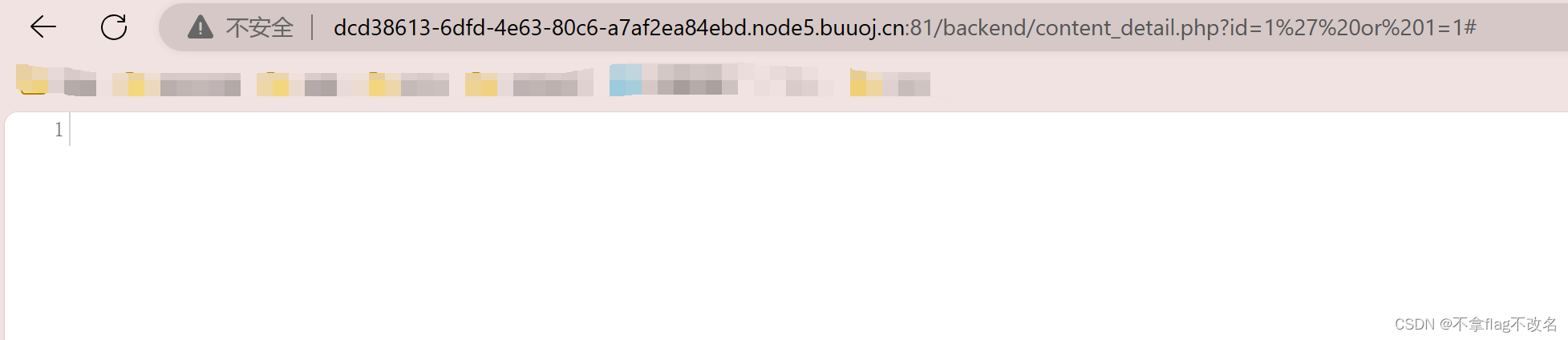 BUU SQL COURSE 1-CSDN博客
