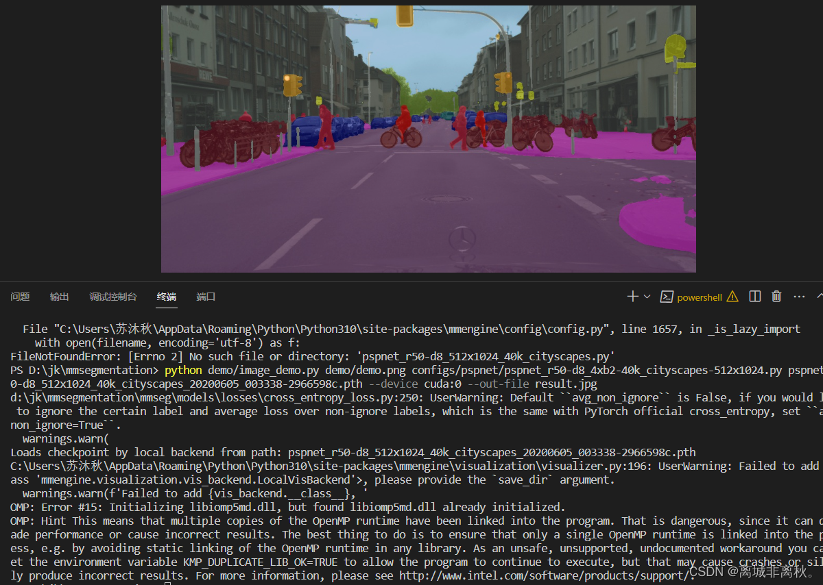 安装mmseg时报的错即解决办法_pip install mmseg-CSDN博客