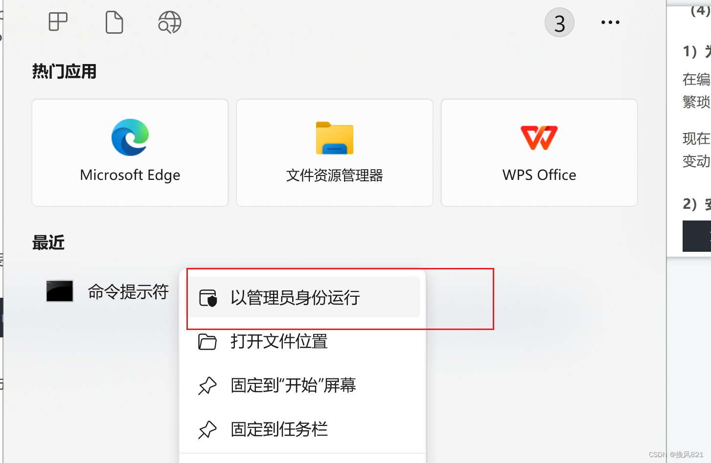 Npm Err Code Epermnpm Err Syscall Mkdirnpm Err Path Dprogramfilesnodejsnodeglobalnode