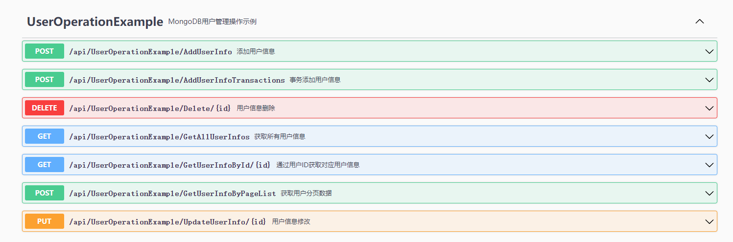 .NET Core MongoDB数据仓储和工作单元模式实操_mongodb 仓储wher-CSDN博客