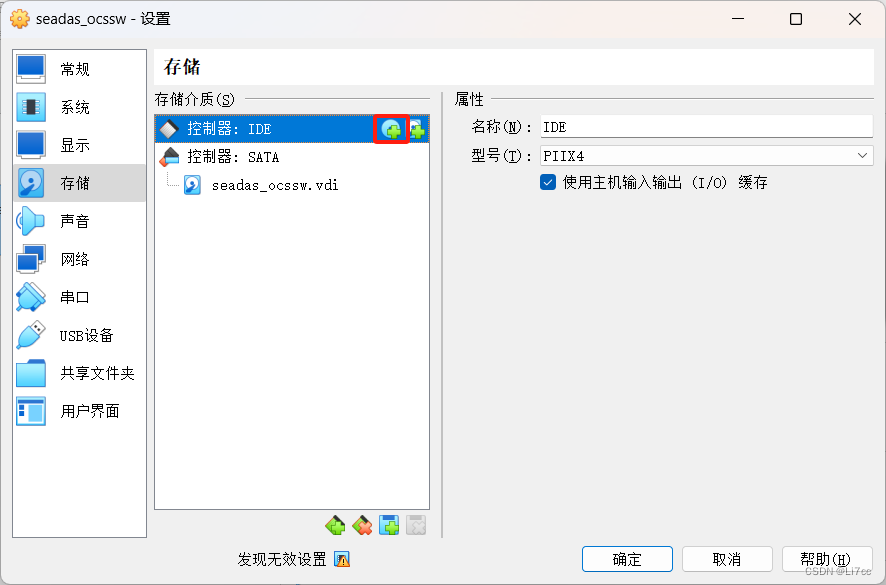 学习笔记——Linux系统下安装seadas-ocssw模块，并对GOCI数据处理得到Rrc数据-CSDN博客