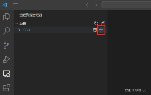 VSCODE远程ssh调试linux+cpolar内网穿透_cpolar ssh-CSDN博客
