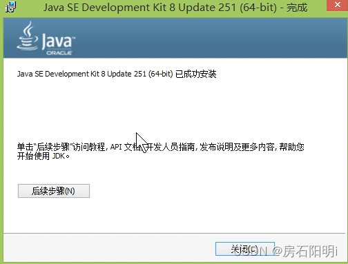 windows Java环境安装_window 安装java jvm-CSDN博客