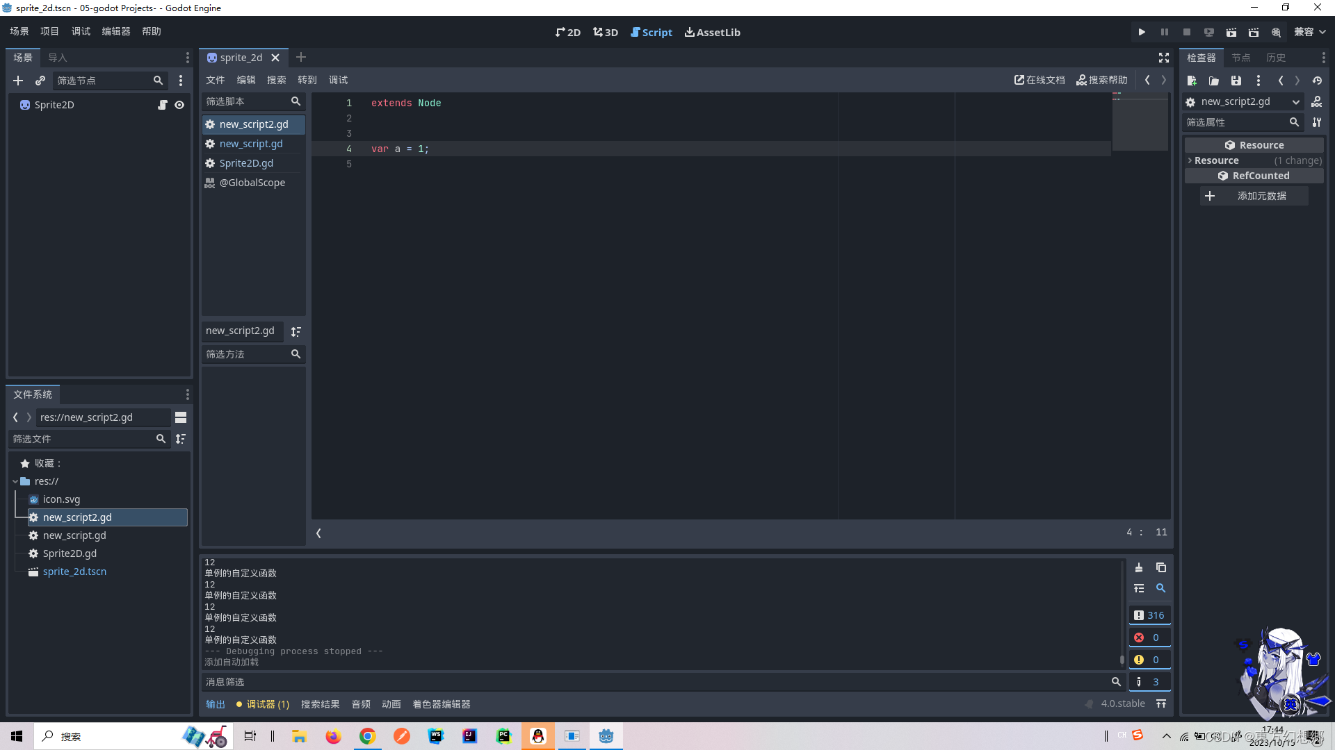 【Godot引擎开发】简单基础，外加一个小游戏DEMO_csdn godot-CSDN博客