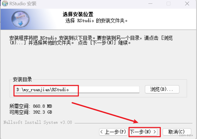 （Windows）R、Rstudio安装及配置-CSDN博客