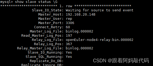 MySQL主从同步_主从同步查询语句-CSDN博客