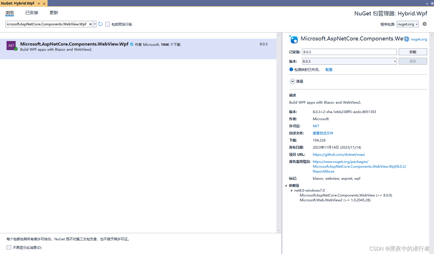 Blazor 混合开发_MAUI+Vue_WPF+Vue_mauiblazor vue-CSDN博客
