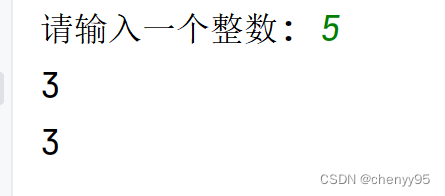 Python基础（二）程序的控制结构_python程序的控制结构编程题-CSDN博客