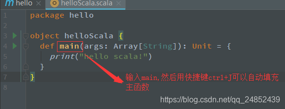 在IDEA中运行第一个scala程序_添加scala框架:add framework support ---- scala ---- ok-CSDN博客