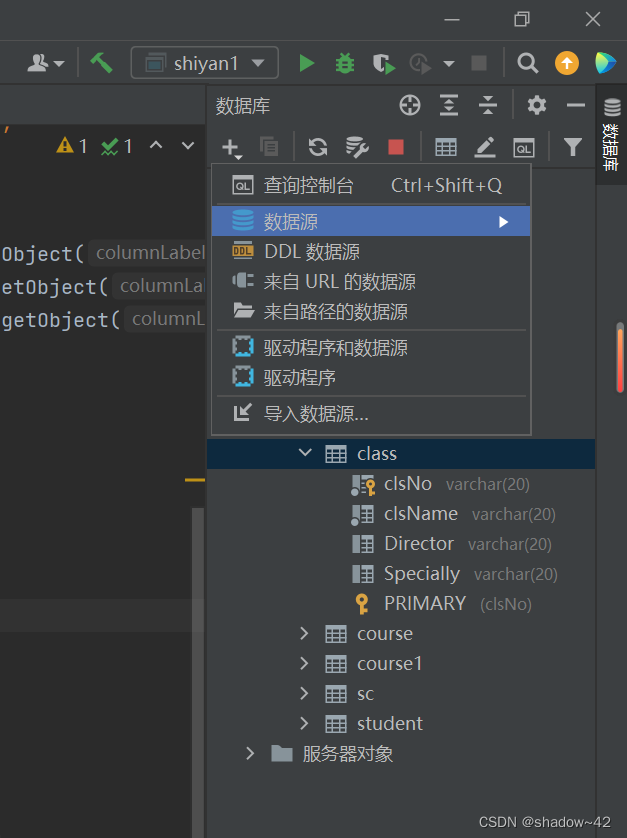 Java与python连接mysql电脑上可以同时转mysql在java和python中吗 Csdn博客
