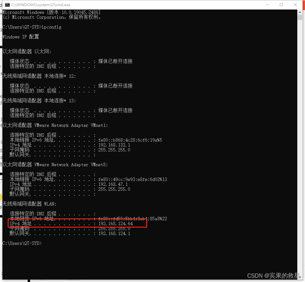 【vue2】让别人访问自己本地运行项目vue启动本地项目怎么让别人也可以访问 Csdn博客