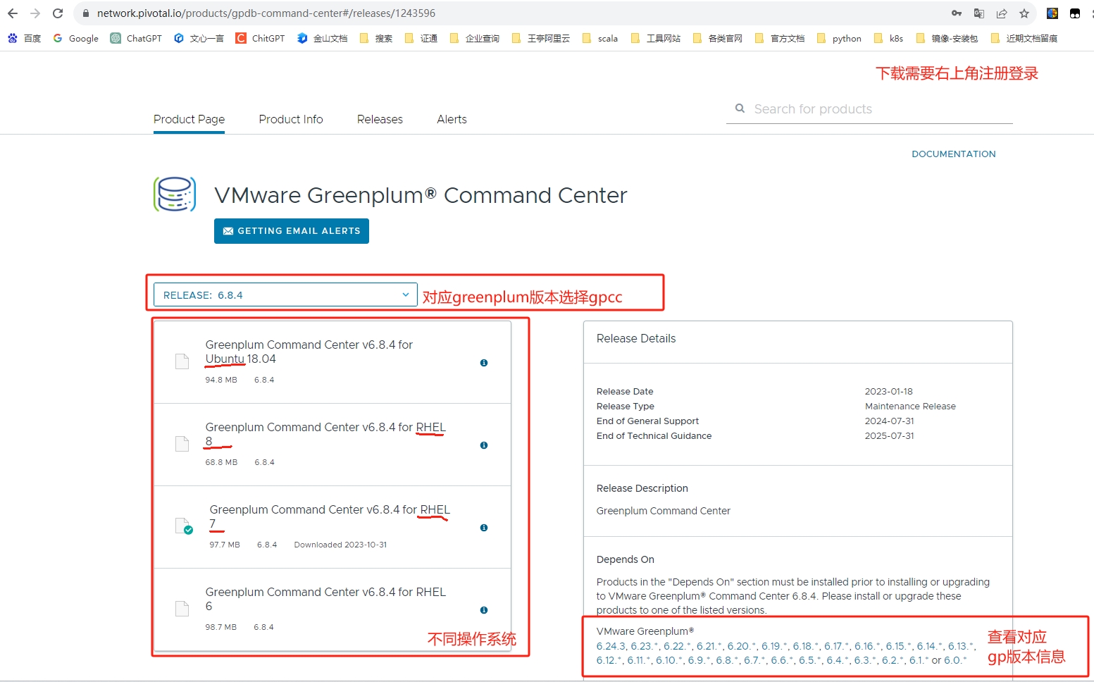 Greenplum管理和监控工具-gpcc-web介绍-CSDN博客