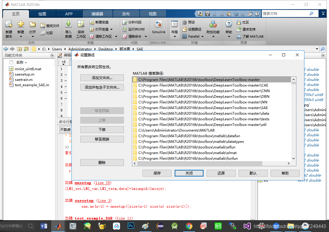 matlab 使用deeplearning Toolbox出现索引错误_matlab2016b不能用深度学习工具箱-CSDN博客