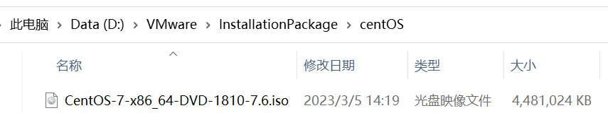 黑马Linux笔记01【安装VMware Workstation、安装CentOS7、远程连接Linux系统、Win10配置WSL(Ubuntu)环境】_黑马vmware-CSDN博客