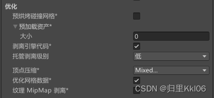 Unity-WebGL配置系统教程(含iis本地部署) --简略版_unity webgl iis-CSDN博客