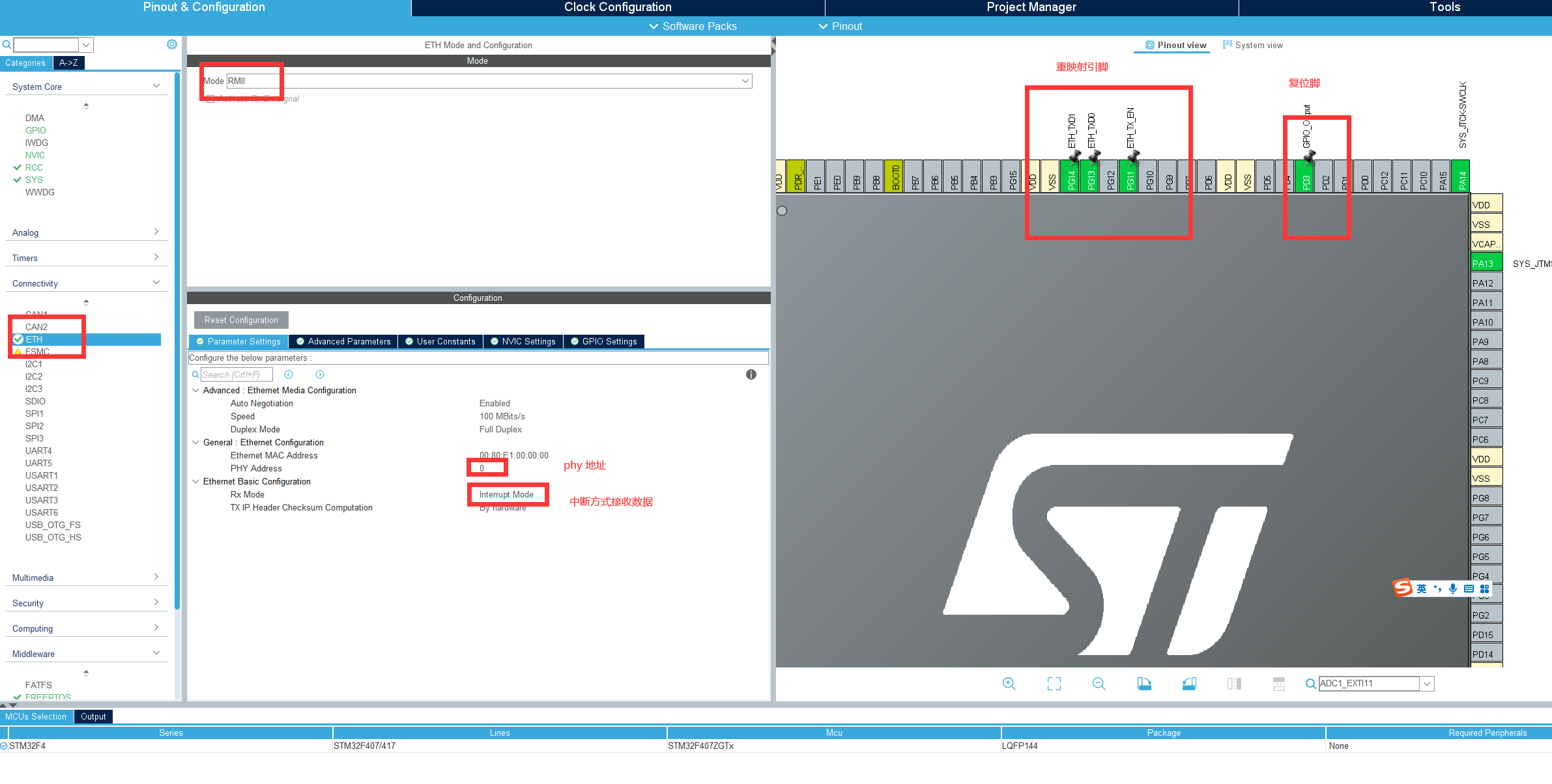 探索者STM32F407ZGT6+LWIP+LAN8720A_FREERTOS CubxMx配置教程_RT-Thread-CSDN专栏