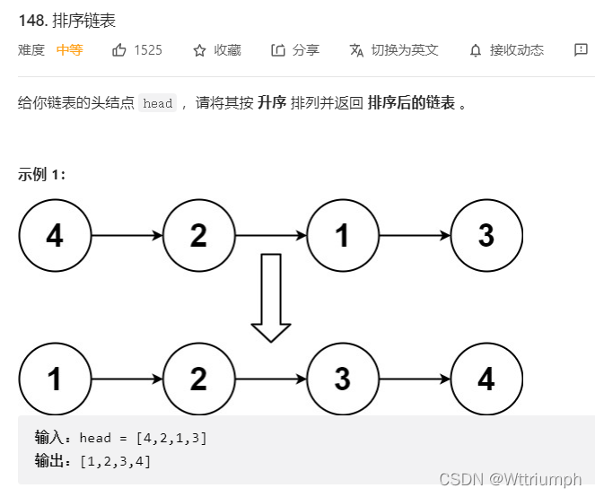 Leetcode148：排序链表_leetcode 148 排序链表-CSDN博客