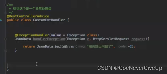springboot全局异常处理_controlleradvice和带rest的区别-CSDN博客