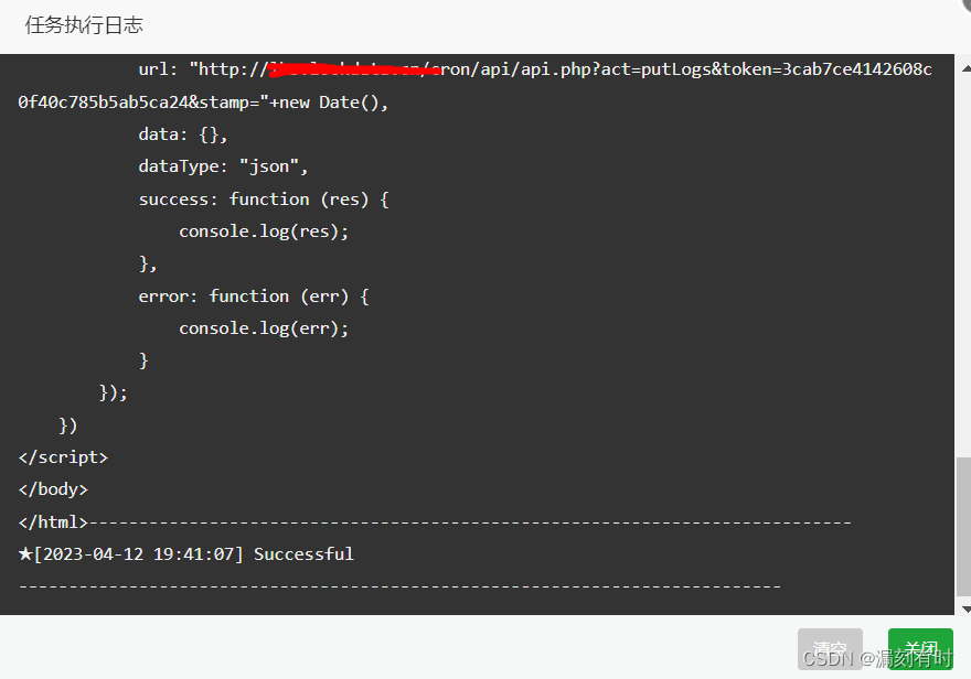 宝塔设置php定时任务实战记录（定时任务、ajax异步刷新api、shell脚本、访问url）shell脚本访问url Csdn博客 