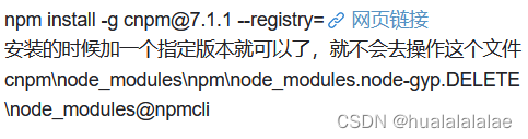 Node.js & cnpm下载-CSDN博客