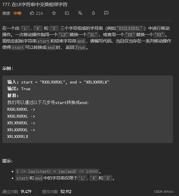 LeetCode刷题第5周小结_蛮力法 leetcode-CSDN博客