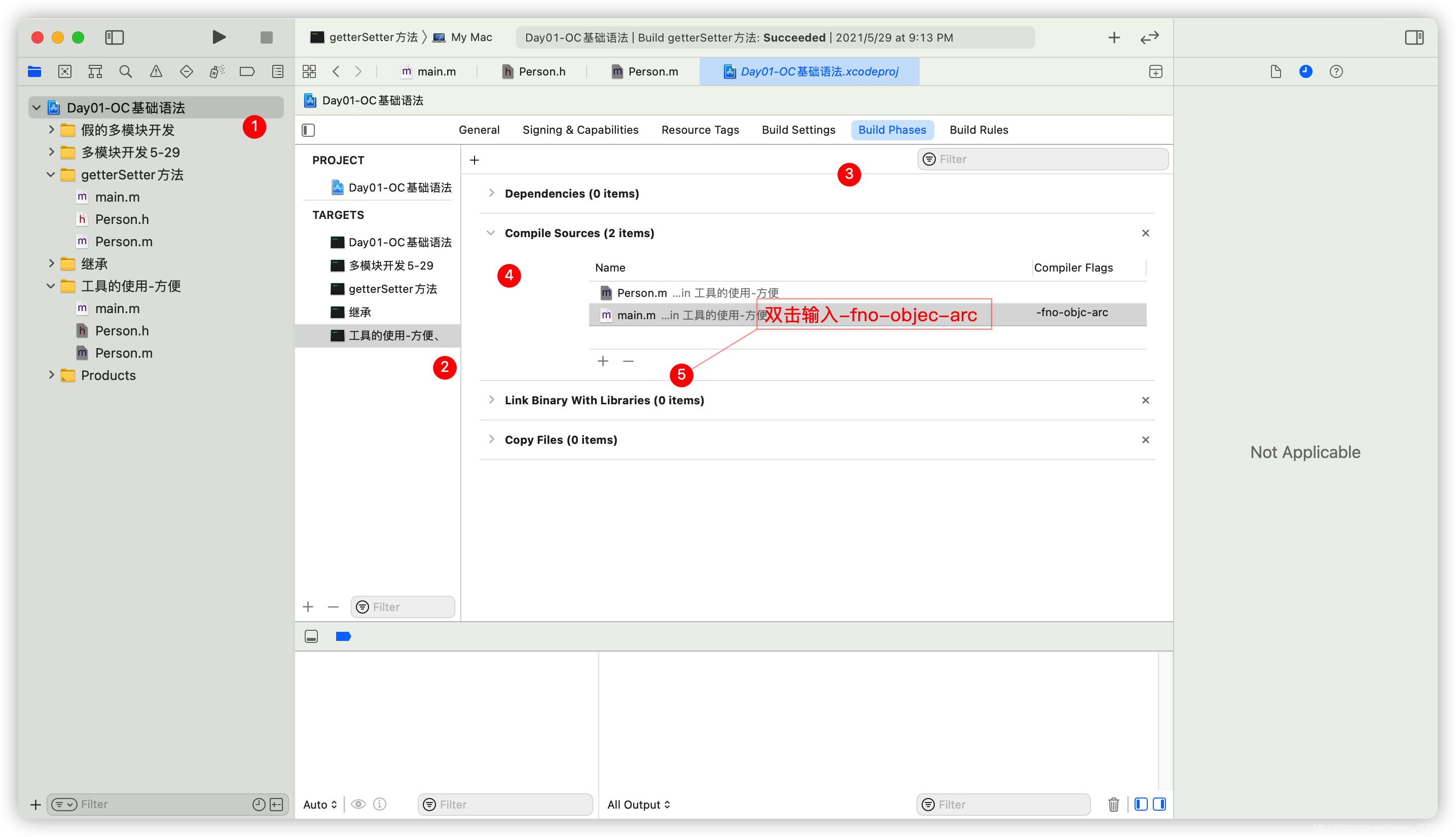 解决ARC与MRC兼容性难题：迁移与策略解析-CSDN博客