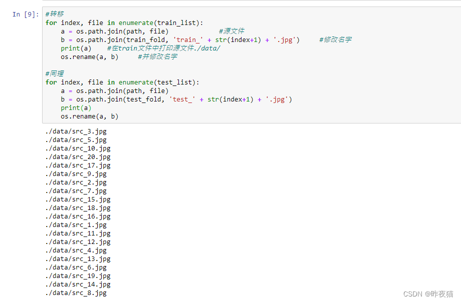 Opencv 数据文件整理和复原（python学习笔记）按照28的比例随机抽取图片分别放在test和train子目录下。在train目录下的文件按 Csdn博客