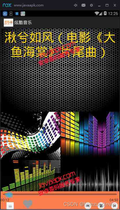 基于android音乐播放器的设计与实现_基于android开发的音乐播放器设计与实现-CSDN博客