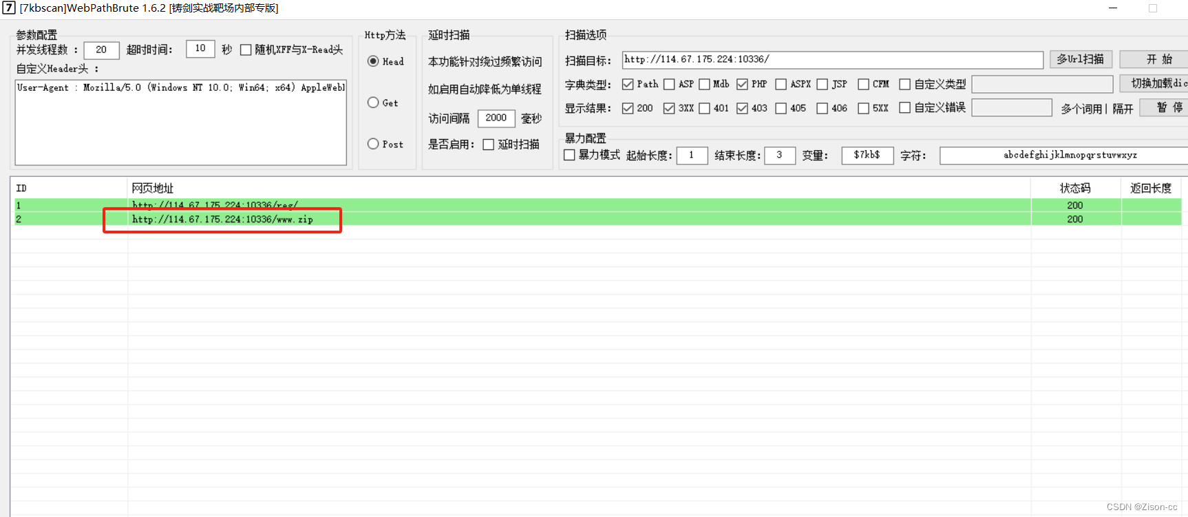 bugku sodirty ——web安全ctf题目解析-CSDN博客