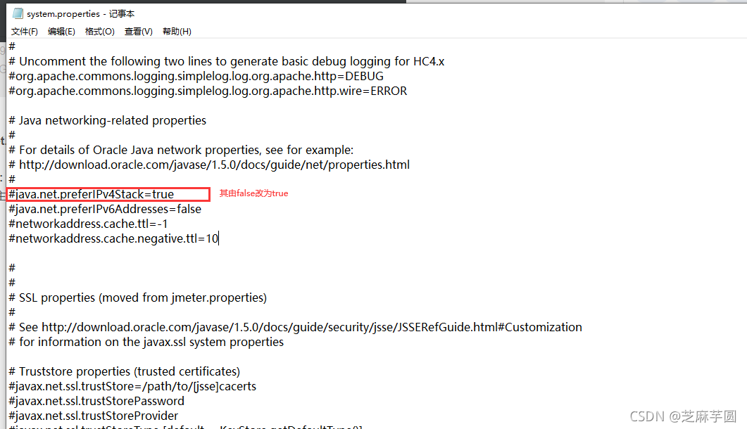 Jmeter压测报错记录（Non HTTP response code: java.net.SocketException）-CSDN博客