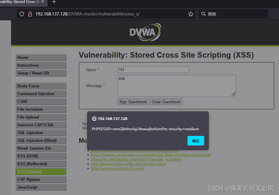 DVWA--存储型XSS(初中高)_dvwa存储型xss中级-CSDN博客