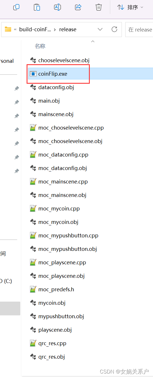 解决Qt中无法定位程序输入点或者由于找不到Qt5.Widgets.dll,无法继续执行代码的问题_由于找不到qt5widgets.dll,无法继续执行代码-CSDN博客