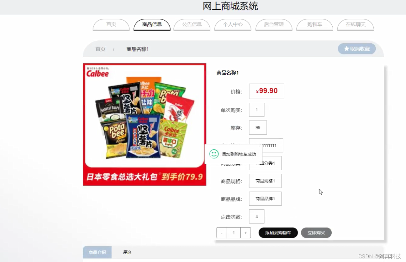 2023计算机毕业设计SSM最新选题之java二手物品交易系统gpk51_ssm框架选题-CSDN博客
