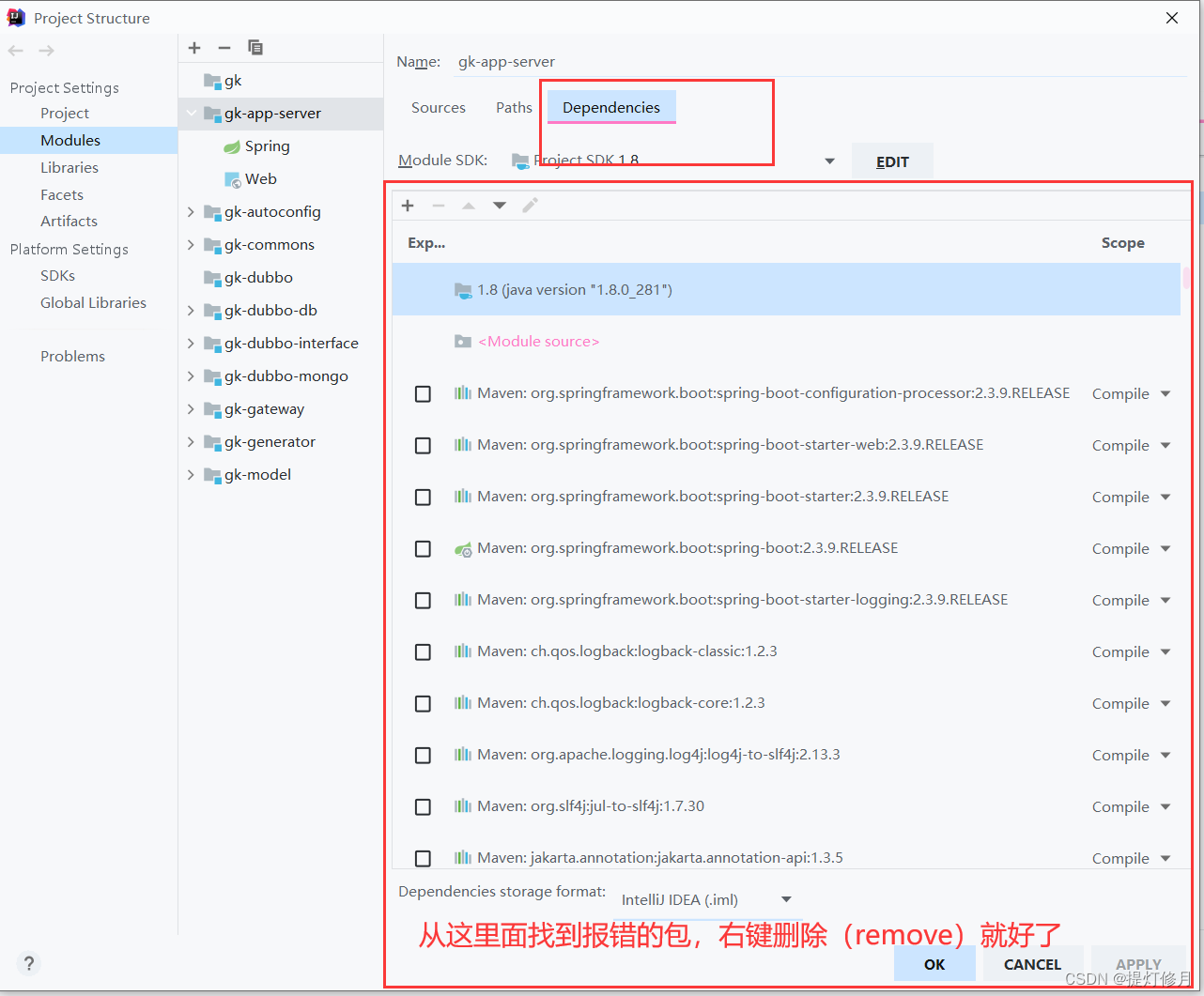 java: Annotation processing is not supported for module cycles.-CSDN博客