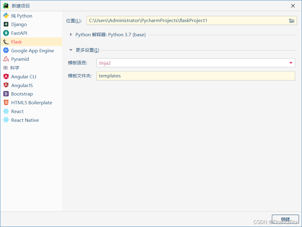 用python和flask框架写mongodb数据库网页(通院大三软件设计)运营商信息管理系统(3)连接数据库和第一个网页 Csdn博客