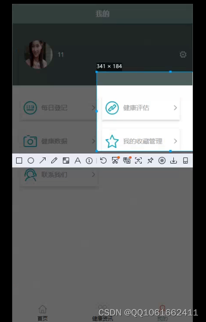 计算机毕业设计springbootvue基本微信小程序的健康管理系统基于springboot的运动健康小程序 Csdn博客