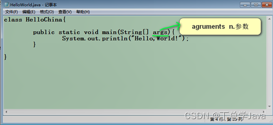 Java程序开发步骤：编写、编译、运行_简述编辑编译和运行javaapplication的全过程-CSDN博客